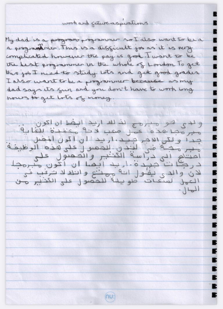 Sample Piece of Writing for Arabic GCSE | ADLS Arabic GCSE