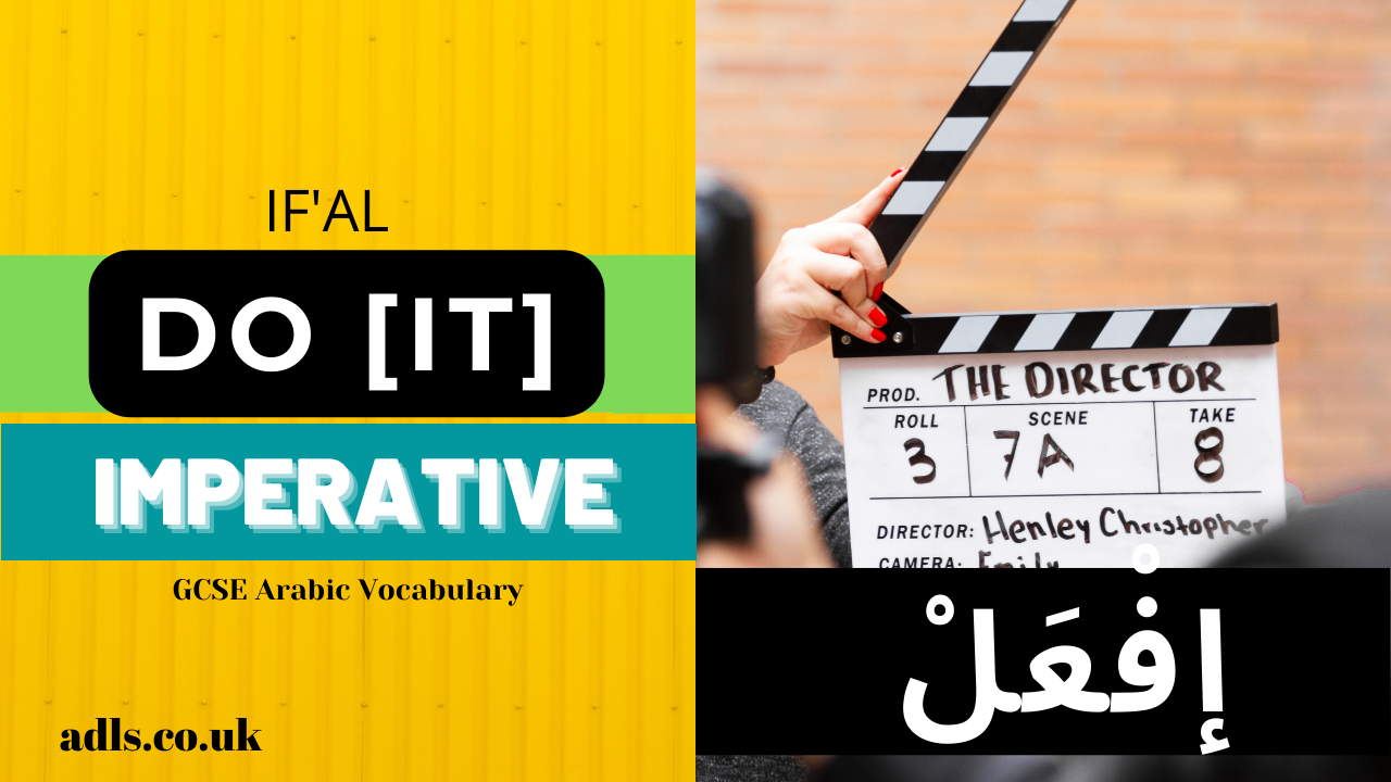 Do In Arabic GCSE Vocabulary ADLS Arabic Courses do-in-arabic-gcse-vocabulary-adls-arabic-courses