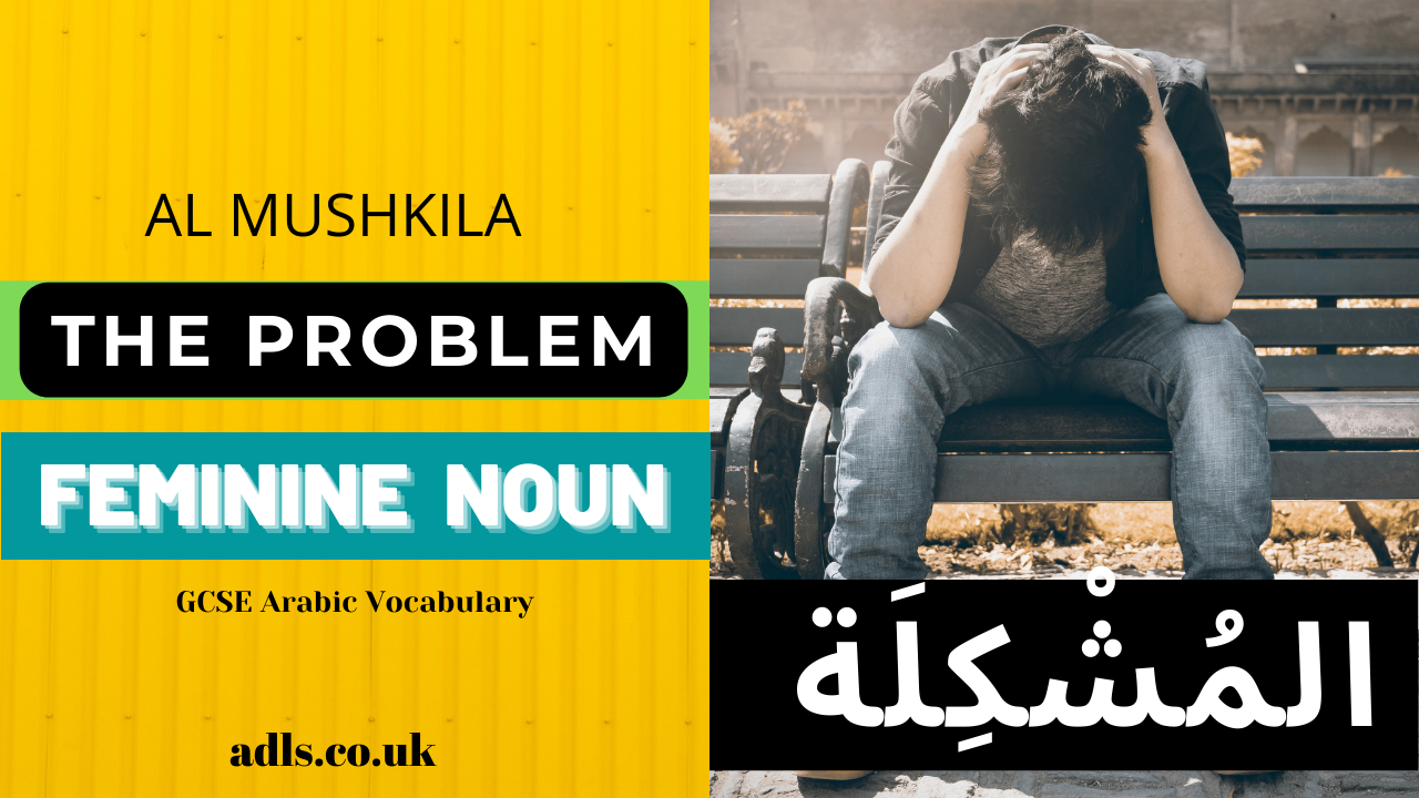 The Problem In Arabic GCSE Vocabulary ADLS Arabic Language Support The Problem In Arabic GCSE Vocabulary ADLS Arabic Language Support