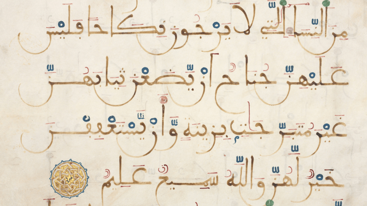 GCSE Arabic tutor in Birmingham | ADLS Arabic Courses