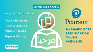 GCSE Arabic boundaries | ADLS Arabic GCSE and Quran
