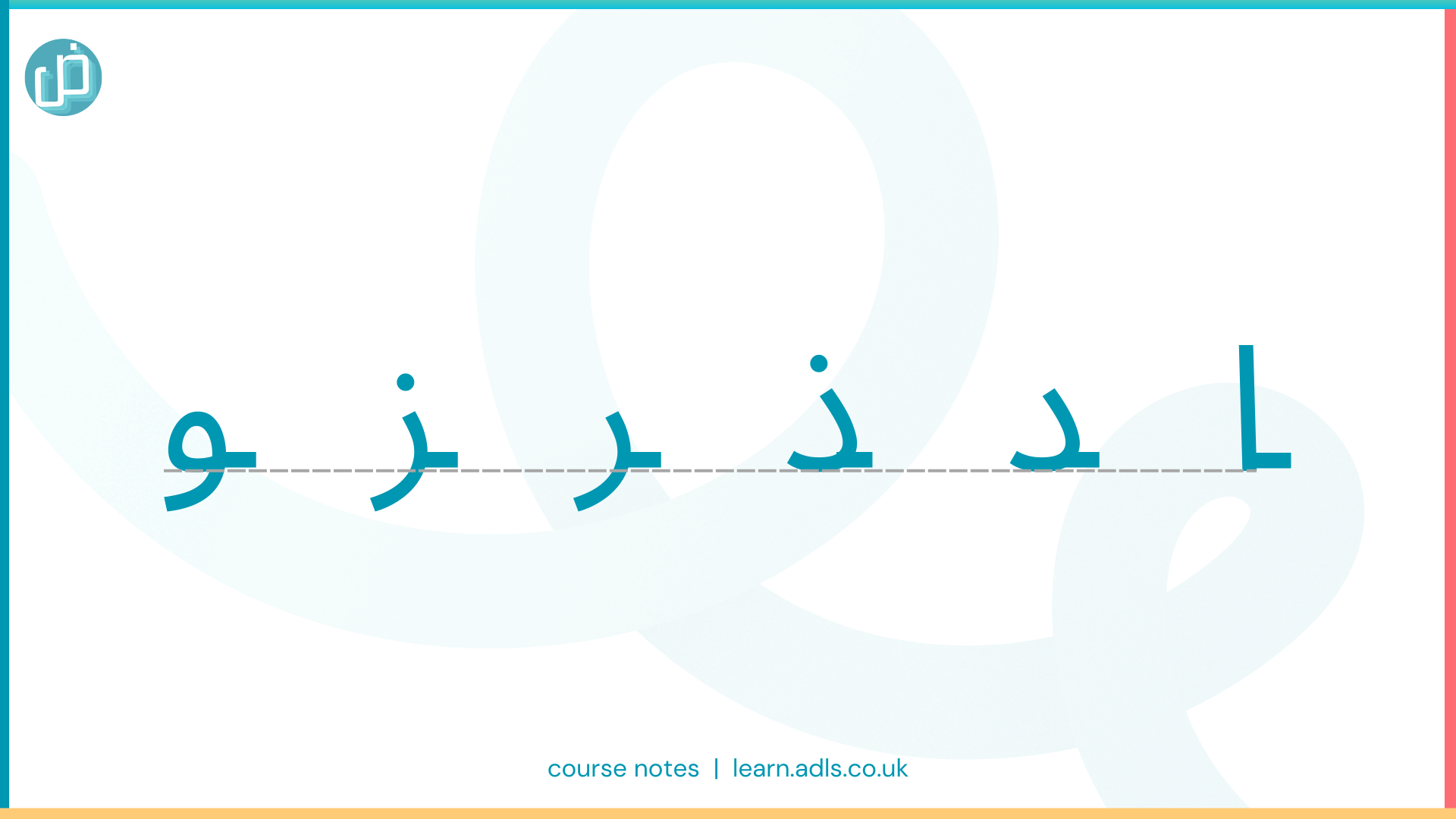 Sign Up For Access To Arabic GCSE Resources | ADLS Arabic