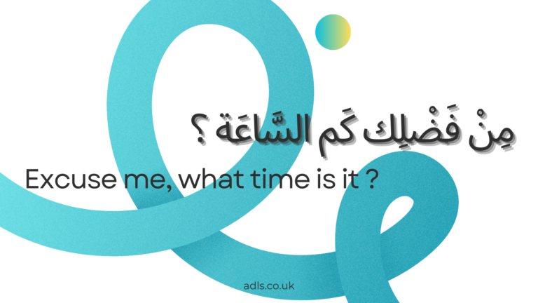 What time is it? - In Arabic | ADLS Arabic GCSE