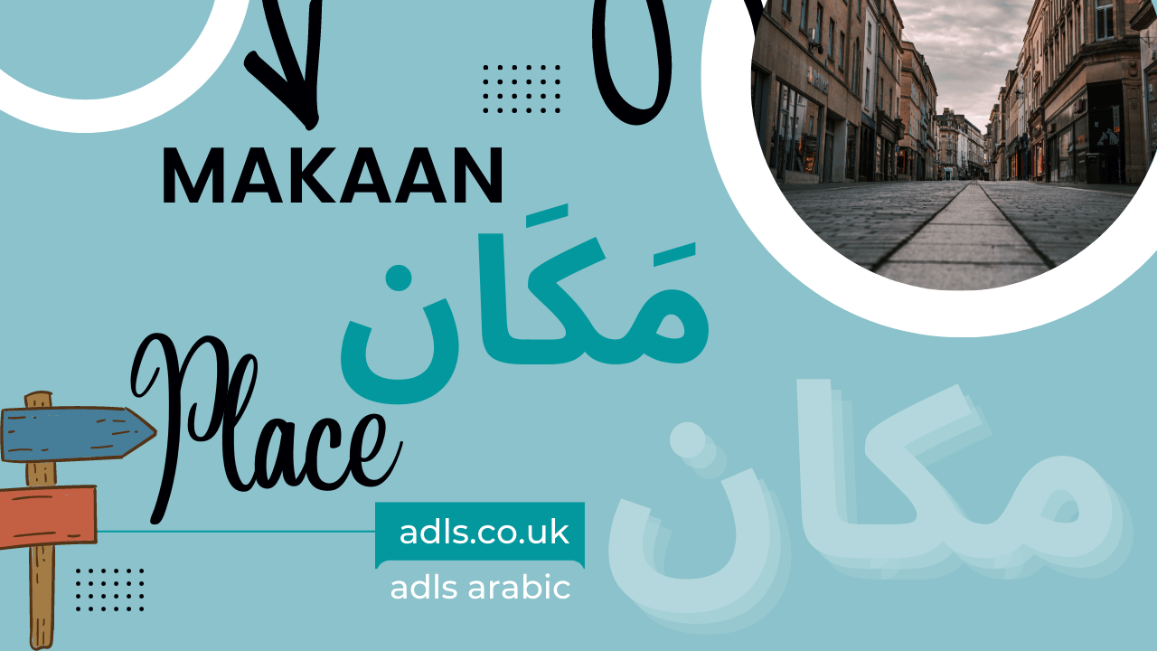 Place in Arabic | ADLS Arabic GCSE and Quran