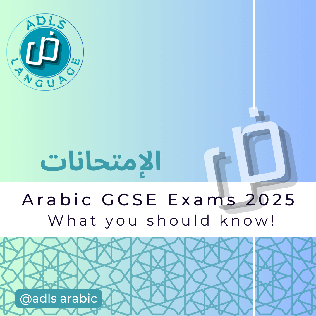 Preparing For GCSE Arabic Exams | ADLS Arabic GCSE